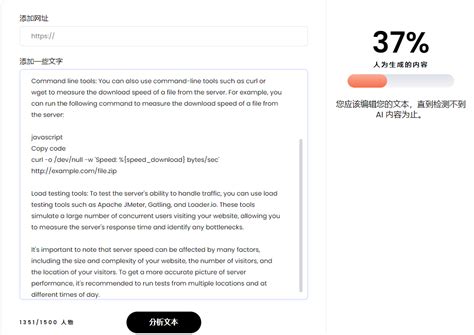 ChatGPT可以用来做伪原创吗 Kerry的学习笔记