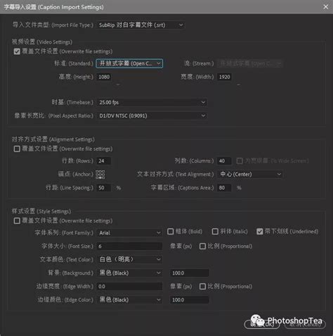 关于字幕 Csdn博客