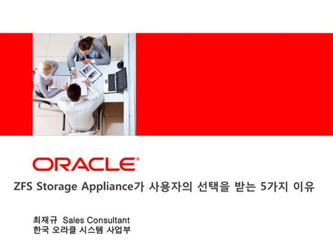 Talk It Oracle최재규110823 Ppt Talk It Oracle최재규110823 Ppt