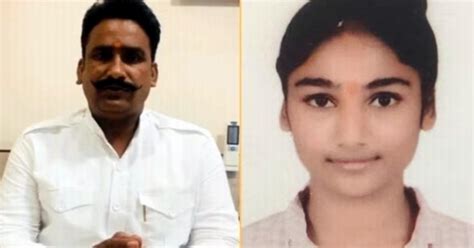 कांग्रेस नेता और पूर्व राज्य मंत्री की बेटी का अपहरण फोन कर कहा था