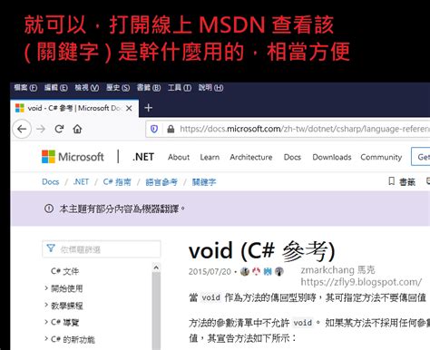 Knows C 學習筆記 part 創建 class 物件使用 class 物件