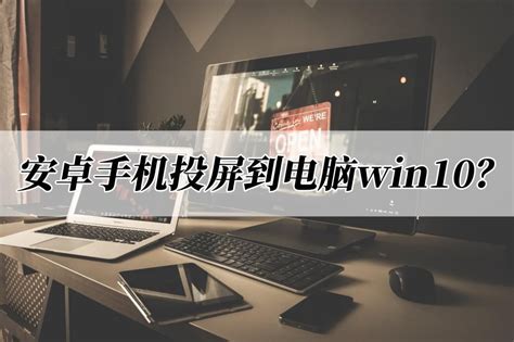 Win