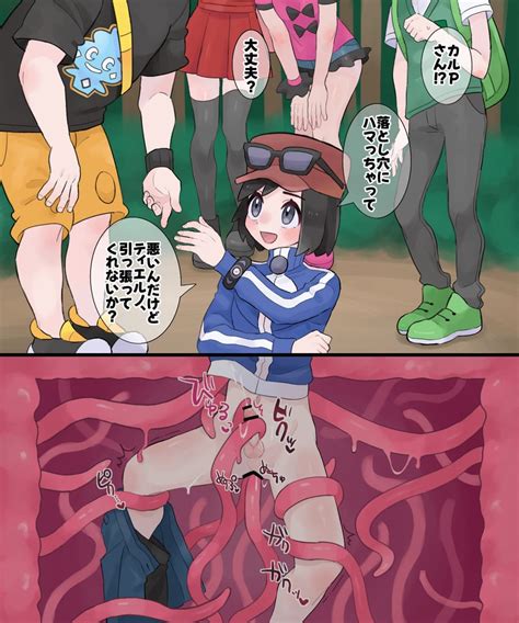 Serena Calem Shauna Tierno And Trevor Pokemon And 2 More Drawn By