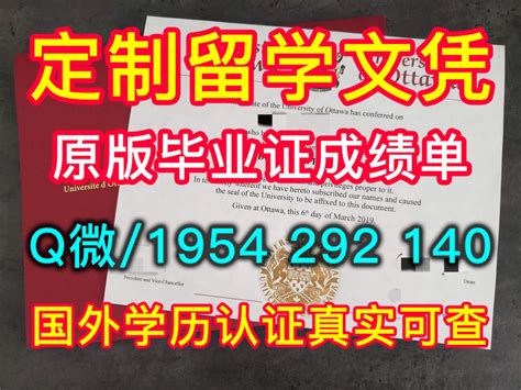 新西兰文凭学位证书在线制作【q微1954 292 140】奥克兰理工大学毕业证书案例官方认证新西兰aut学位证书范本 真实可查奥克兰理工