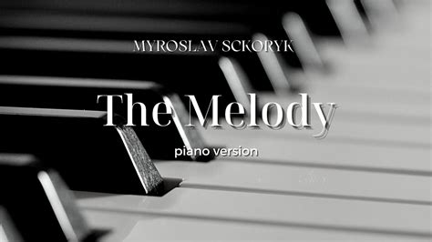 М Скорик Мелодія версія для фортепіано ноти М Skoryk Melody Piano Version Scheet