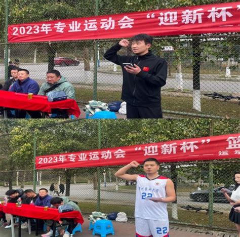我院迎新杯篮足球赛正式开幕 贵州医科大学运动与健康学院