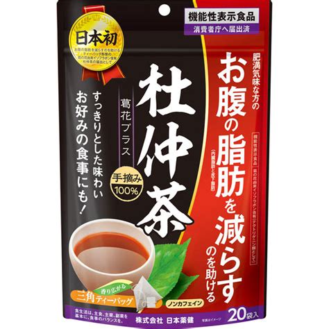 Nihon Yakuken Tochu Tea Kuzuka Plus 20 Packets Goods Of Japan