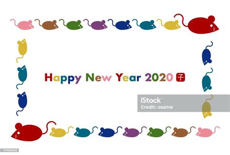 2020 새해 카드 쥐의 해 마우스의 해 벡터 그림입니다 마우스 프레임입니다 0명에 대한 스톡 벡터 아트 및 기타 이미지 0