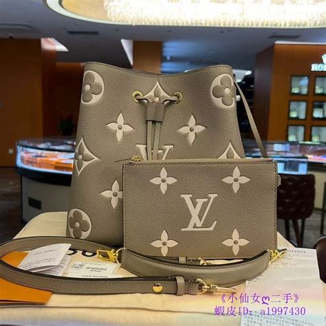 《小仙女ღ二手》lv 路易威登 Crafty Neonoe 中號手袋 大象灰 水桶包 水桶包 單肩包 斜背包m45555 蝦皮購物