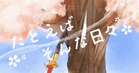 ロクエレ 【220発行予定】ロクエレ本サンプル えのきのマンガ エレノア・ヒューム ロクロウ・ランゲツ テイルズオブベルセリア
