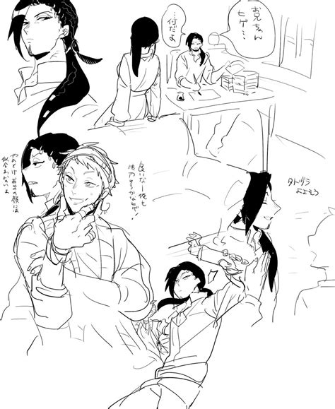 捏造 ※年齢操作 ※妹がいる 」竹の漫画