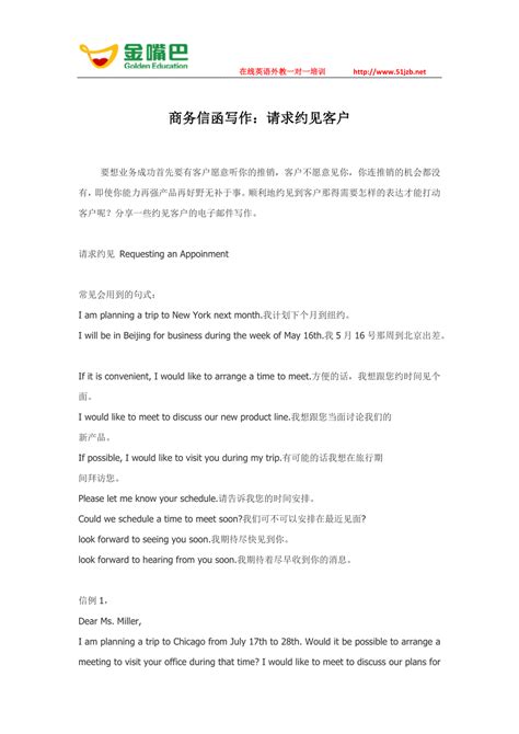 商务信函图片信函图片大山谷图库