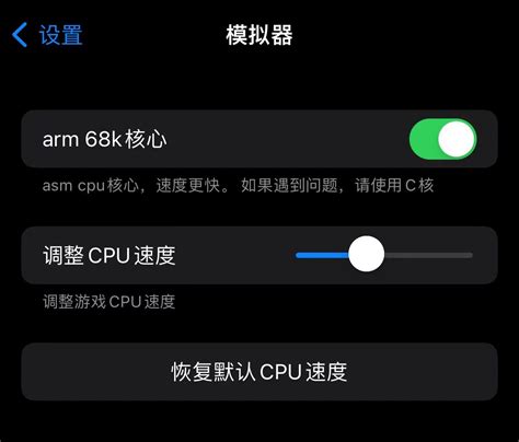 重磅iOS首个街机模拟器突然上架附iFBAs教程 资源 哔哩哔哩