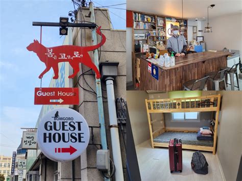 【韓國大邱住宿懶人包】飯店式公寓、飯店、旅館、民宿、韓屋、蒸氣房（分區：東城路、藥令市、東大邱、西門市場，地鐵：中央路站、半月堂站、大邱站
