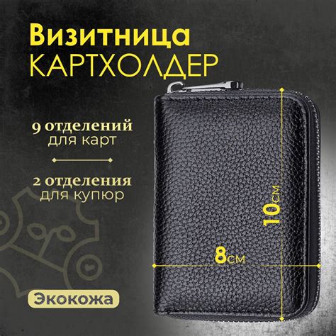 визитница /визитница мужская / визитница женская / визитница кошелек ...