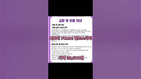 자동차 오토바이 점프스타터링크 Youtube
