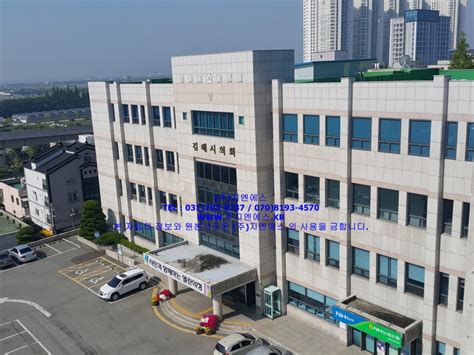 김해시청 옥상을 복합방수 시트방수로 시공 완료한 방수 전문업체주지엔에스 네이버 블로그