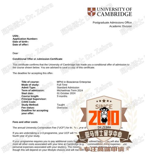 【斑马博士捷报】剑桥大学university Of Cambridge Mphil In Bioscience Enterprise（mbe