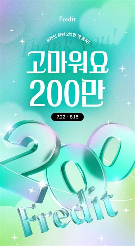 캐릭터 일러스트에 있는 담지 정님의 핀 이벤트 마케팅 프로모션 전단지 프로모션 배너