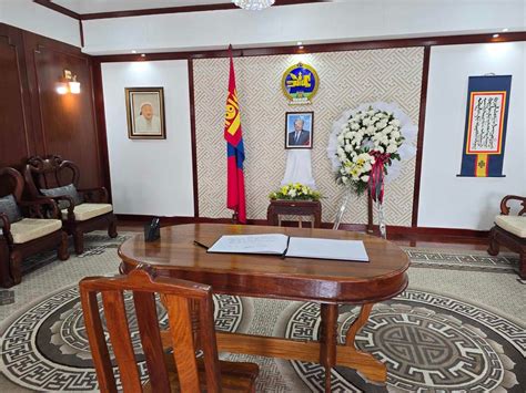 Монгол Улсын Гадаад Харилцааны Яам Ministry Of Foreign Affairs Of Mongolia Монгол Улсын
