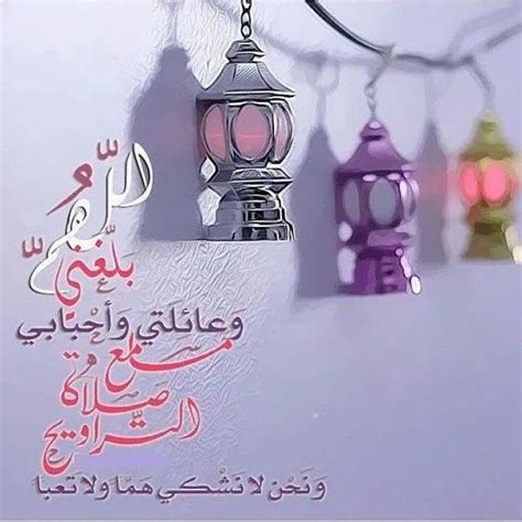 جاليري جنتنا صور تهنئة شهر رمضان الكريم Ramadan Kareem