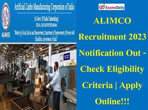 Alimco Recruitment 2023 Notification Out Check Eligibility Criteria