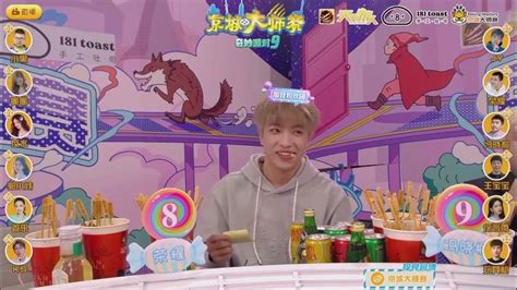 【jy京城大师赛】2023 02 10 第九季第二期day3 嘉宾介绍（画面卡，声音不卡） Gaming Jy 游戏 狼人杀
