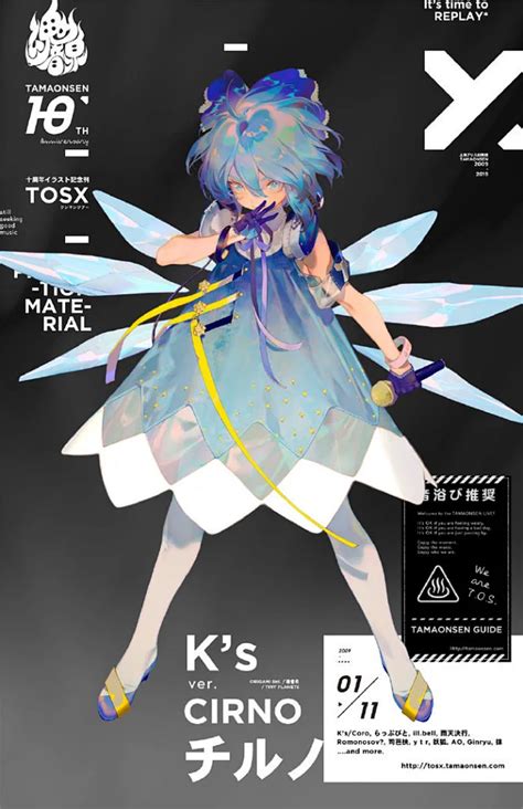 Tosx 魂音泉十周年纪念画册预售开始~ 国内通贩：o【授权代理】魂音泉 十周年 特别纪念 画 预定 蜜瓜通贩：o网页链接 魂音泉成员