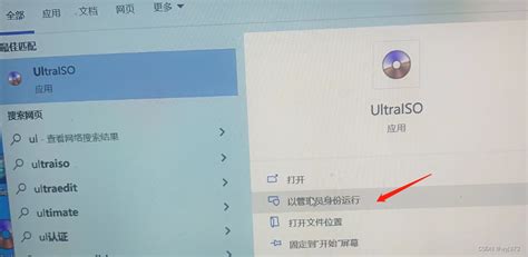 Linux Window Ghost Linux Ghost Csdn