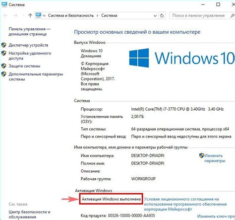 Что делать после установки Windows