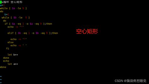 For，while循环练习for Whlie循环练习 Csdn博客
