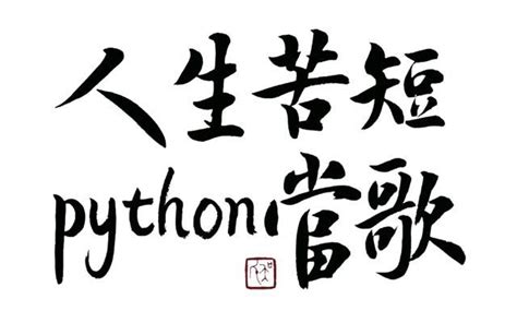 用wxpython打造python图形界面（中） Atyuncom 官网 人工智能教程资讯全方位服务平台