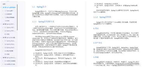 Github霸榜的springboot全套学习教程，从入门到实战，内容超详细！程序员程序员高级码农infoq写作社区