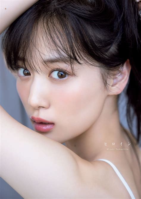 画像245 乃木坂46山下美月、入浴ショットにドキッ あざとさ全開の先行カット第10弾解禁＜ヒロイン＞ モデルプレス