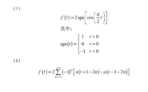 辅导视频ss2023 Hw1：信号波形表达式 信号波形图如何求表达式 Csdn博客