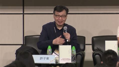 许子东：重读阿q，是奴才还是奴隶，鲁迅诞辰140周年，2021716 Youtube