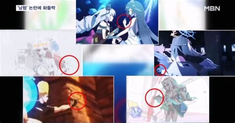 게임업계 페미 논란에 화들짝…전수조사 진행