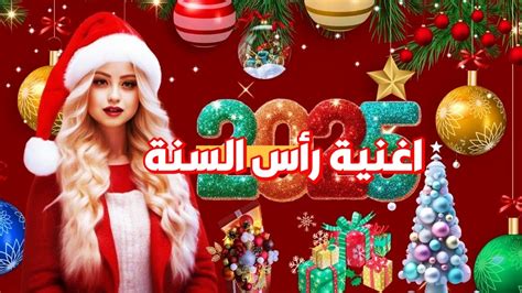 اغنية مالهاش امان 2025 ترند تيكتوك اغاني حماسية 2025 Youtube