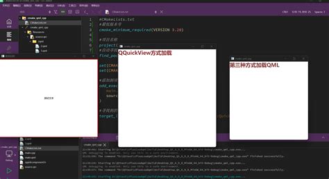 C加载qml文件 Ew帮帮网