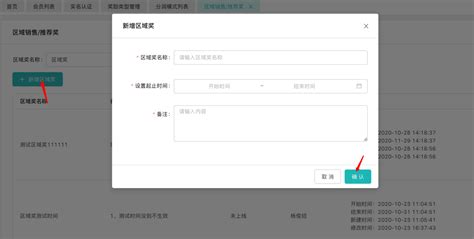 青火互联小课堂｜社交电商系统后台操作介绍 分润管理 搜狐大视野 搜狐新闻