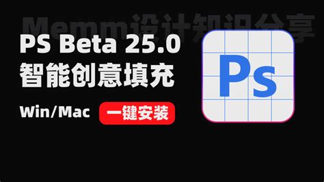Adobe 若优PPT