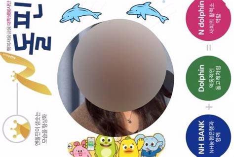 Nh농협은행 대학생 봉사단 N돌핀 12기 합격 후기 링커리어 커뮤니티