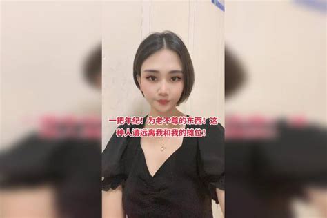 坏人变老了还是老人变坏了 ？这种人请坏人老人