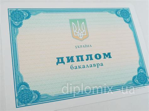 Купить диплом о высшем образовании в Харькове от 7000 Грн