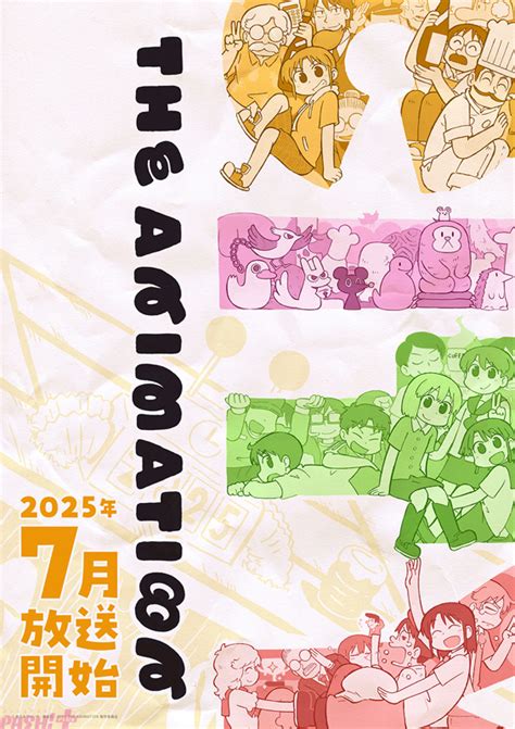 アニメ『魔法少女にあこがれて』完全無修正の「超あこがれ Ver」の上映会が決定 第10話放送記念のロコ×ルベビジュアルも公開