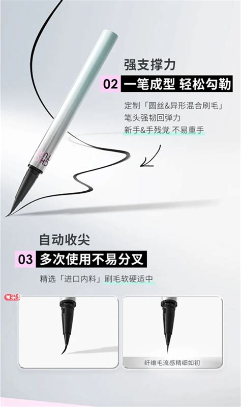 稚优泉极细眼线液笔卧蚕胶笔顺滑不易晕染自然持色防水持妆新手 天猫 花瓣网