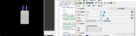 基于halcon学习的测量拟合 实战【一】halcon整形测量 Csdn博客