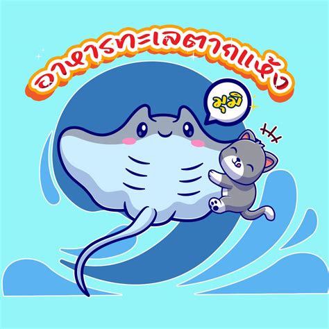 Mumi ขายถูก ส่งฟรี