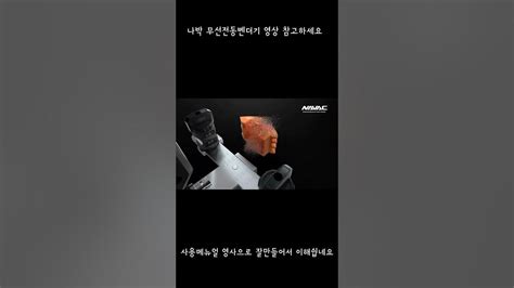 에어컨공구 나박 무선전동튜브벤더기 영상리뉴얼 Youtube