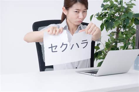 セクハラ発生時に必要な企業側の対応とは？5つのポイントを解説！ 咲くやこの花法律事務所